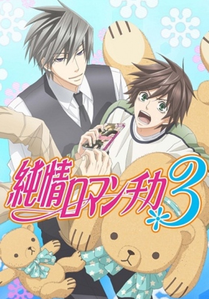 Junjou Romantica temporada 3 - Ver todos los episodios online